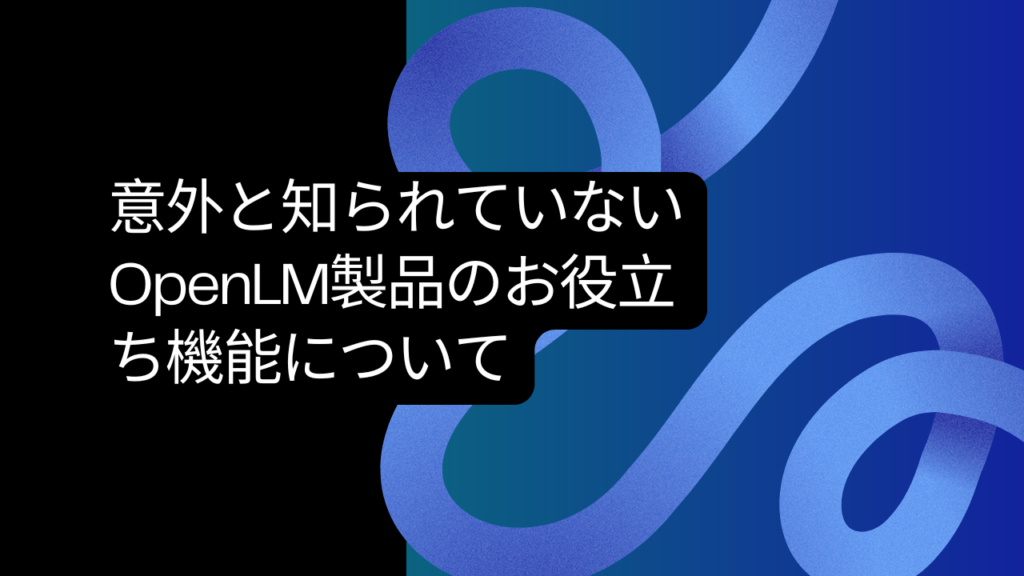 What Is FlexLM And FlexNet? | OpenLM Support Of FlexLM